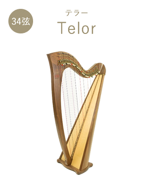 Harps｜Teifi Harp -グレースハープ・インターナショナル-